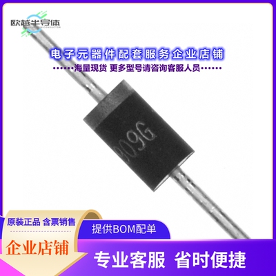 二极管/晶体管P300J-E3/54[DIODE STANDARD 600V 3A DO201AD]