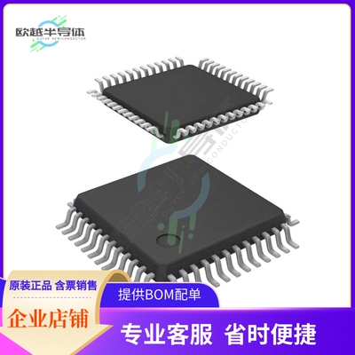 MCU微控芯片EFM32TG822F8-D-QFP48 原装正品提供电子元器配单服务