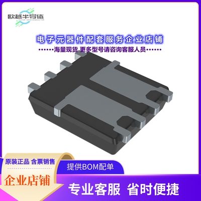 二极管/晶体管NP30N06QDK-E1-AY[MOSFET 2N-CH 60V 30A 8HSON]