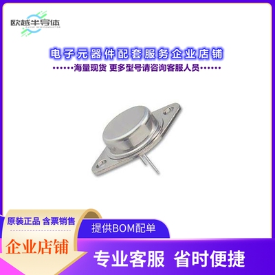 二极管/晶体管MJ15003[TRANS NPN 140V 20A TO-3]