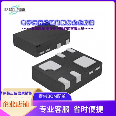 二极管/晶体管BC847CDLP-7[TRANS 2NPN 45V 0.1A X2-DFN1310-6]