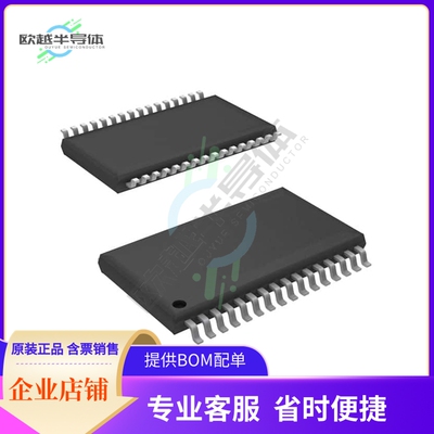 MCU微控制芯片MSP430FR2633IDAR 原装正品提供电子元器配单服务