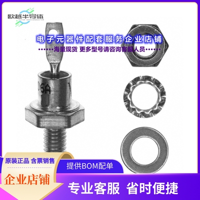 二极管/晶体管VS-1N1206A[DIODE STANDARD 600V 12A DO203AA]