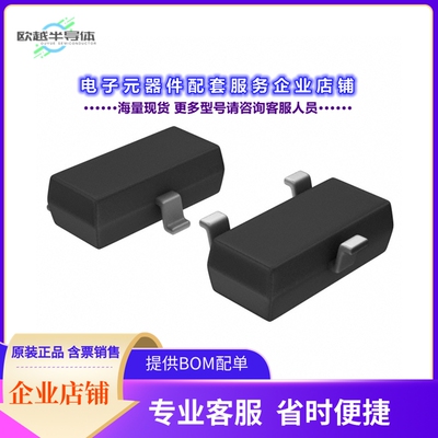 二极管/晶体管SB05W05C-TB-E[DIODE ARRAY SCHOT 50V 500MA 3-CP]
