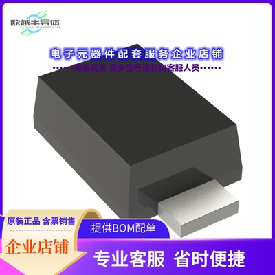 二极管/晶体管SS1030HEWS-AU_R1_000A1[DIODE SCHOTTKY 30V 1A SO