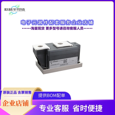 二极管/晶体管DZ600N16KHPSA1[DIODE STANDARD 1600V 735A MODULE
