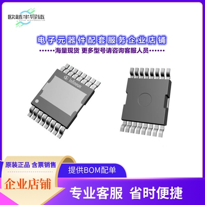 二极管/晶体管IPTC012N08NM5ATMA1[MOSFET N-CH 80V 40A/396A HDS