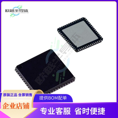 MCU微控制芯片ADUC831BCPZ-REEL 原装正品提供电子元器配单服务
