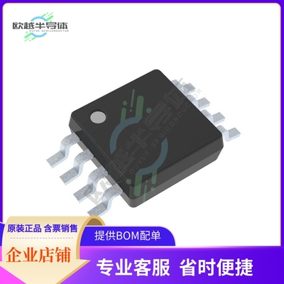 线性芯片MAX3664EUA 原装正品 提供BOM配单服务