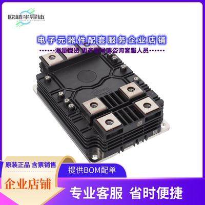 二极管/晶体管FF1800XTR17T2P5PBPSA1[XHP LV]