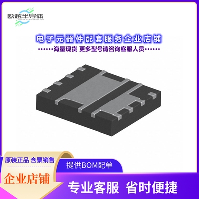 二极管/晶体管BSC0911NDATMA1[MOSFET 2N-CH 25V 18A/30A TISON8]