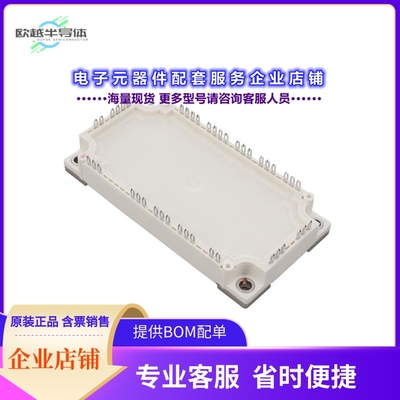 二极管/晶体管FP150R12N3T7B11BPSA1[LOW POWER ECONO]