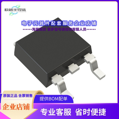 二极管/晶体管FQD8P10TM-F085[MOSFET P-CH 100V 6.6A DPAK]