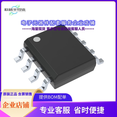 二极管/晶体管JFE2140DR[JFET 2N-CH 40V 50MA 8SOIC]