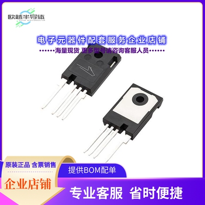 二极管/晶体管C3M0045065K[GEN 3 650V 49A SIC MOSFET]