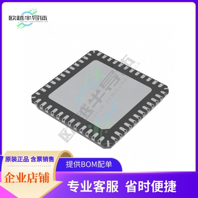 MCU微控制芯片TLE98432QXXUMA1 原装正品提供电子元器配单服务