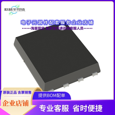 二极管/晶体管DMTH10H017LPDQ-13[MOSFET 2N-CH 100V 13A PWRDI50