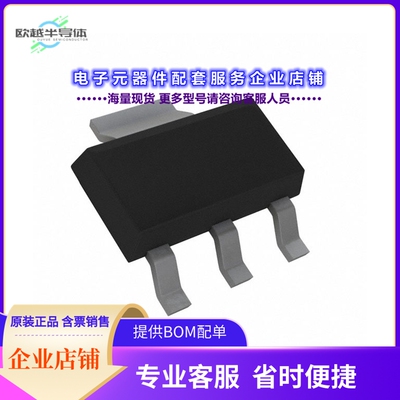 二极管/晶体管CZT5551 TR PBFREE[TRANS NPN 160V 0.6A SOT-223]