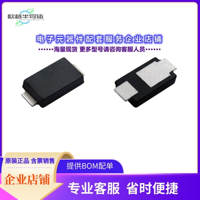 二极管/晶体管V3PAL45-M3/I[DIODE SCHOTTKY 45V 3A DO221BC]