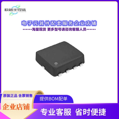 二极管/晶体管GSFP0255[MOSFET, P-CH, SINGLE, -55A, -20V]
