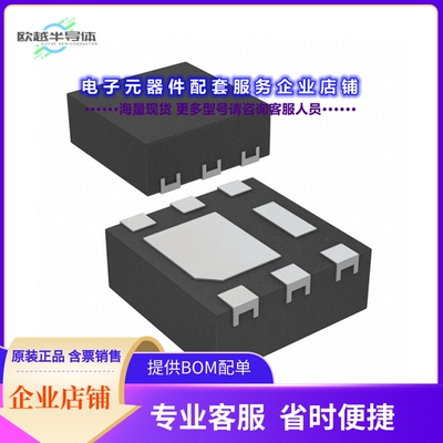 二极管/晶体管SSM6K341NU,LF[MOSFET N-CH 60V 6A 6UDFNB]