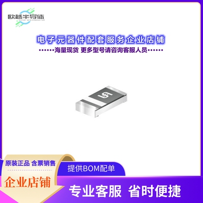 二极管/晶体管TS4148 RAG[DIODE STANDARD 75V 150MA 1206]