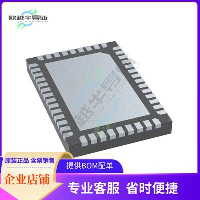 原装正品 接口芯片PI4IOE5V6534Q2ZLWEX 提供电子元器配单服务