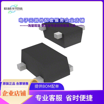 二极管/晶体管BFP840FESDH6327XTSA1[RF TRANS NPN 2.6V 85GHZ 4T