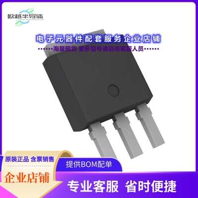 二极管/晶体管IPU80R4K5P7AKMA1[MOSFET N-CH 800V 1.5A TO251-3]