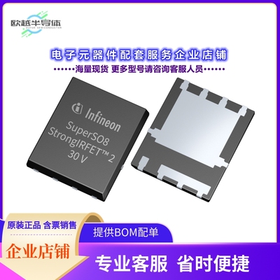 二极管/晶体管ISC023N03LF2SATMA1[ISC023N03LF2SATMA1]