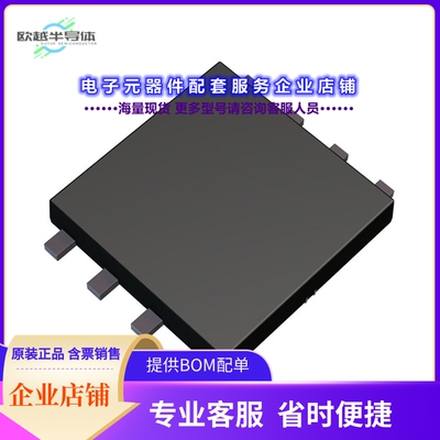 二极管/晶体管RMW150N03TB[MOSFET N-CH 30V 15A 8PSOP]