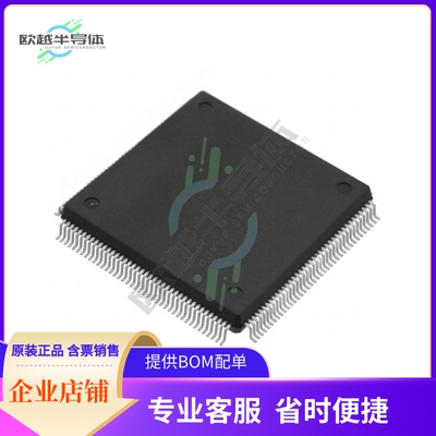 MCU微控制芯片SC68376BACAB25 原装正品提供电子元器配单服务