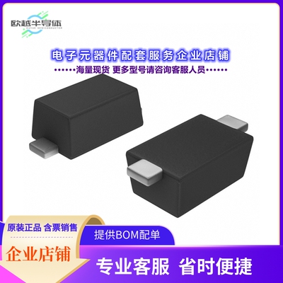 二极管/晶体管S110FA[DIODE SCHOTTKY 100V 1A SOD123FA]