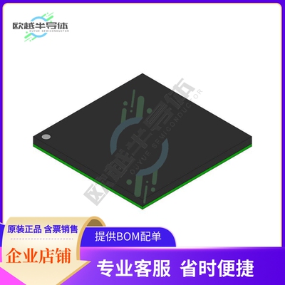 MCU微控芯片MCIMX6X3EVO10AC 原装正品提供电子元器配单服务