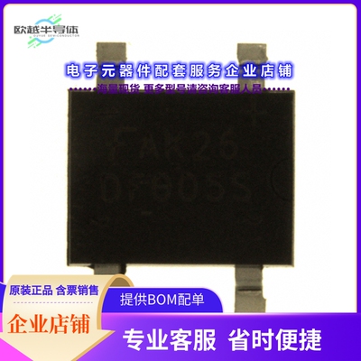 二极管/晶体管DF005S1[BRIDGE RECT 1PHASE 50V 1A 4-SDIP]