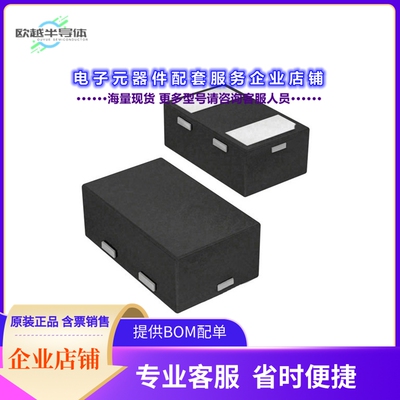 二极管/晶体管RB521S30FN2_R1_00001[DIODE SCHOTTKY 30V 200MA 2