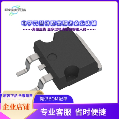 二极管/晶体管STH150N10F7-2[MOSFET N-CH 100V 110A H2PAK-2]
