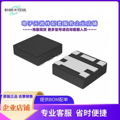 二极管/晶体管DMN2020UFCL-7[MOSFET N-CH 20V 9A X1-DFN1616-6]
