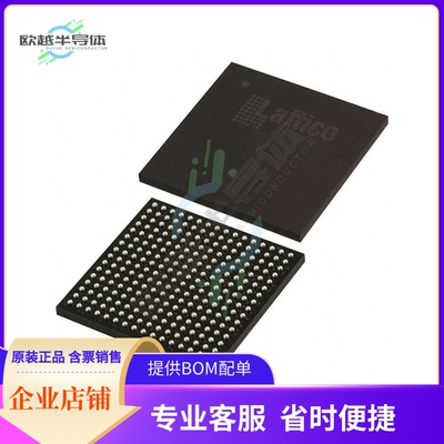 MCU微控制芯片LCMXO2-2000ZE-2FTG256I+原装正品提供电子元器配