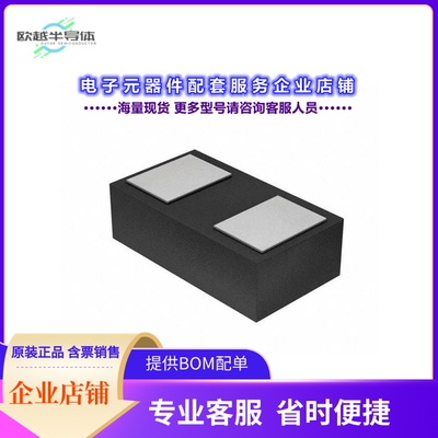 二极管/晶体管CDBQR0230R-HF[DIODE SCHOTTKY 30V 200MA 0402]