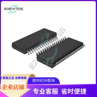 集成电路BD37541FS-E2 原装正品 提供BOM配单服务