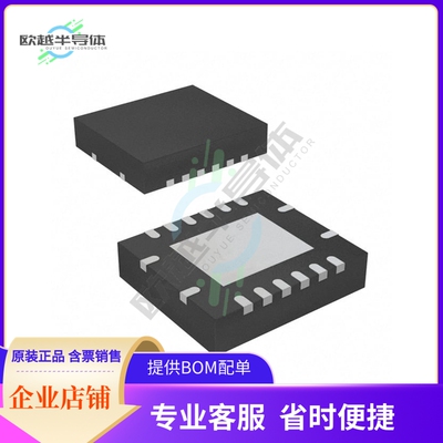MCU微控制芯片MSP430FR2311IRGYR 原装正品提供电子元器配单服务