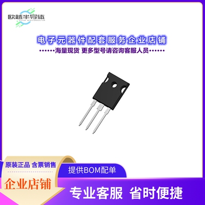 二极管/晶体管ADE4D20120G[DIODE SIL CARB 1200V 56A TO2632]