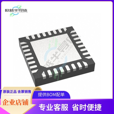 MCU微控制芯片M2351ZIAAE 原装正品提供电子元器配单服务