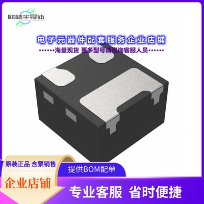 二极管/晶体管PMH550UPEH[MOSFET P-CH 20V 800MA DFN0606-3]
