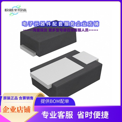 二极管/晶体管YQ1VWM10ATFTR[DIODE SCHOTTKY 100V 1A PMDE]