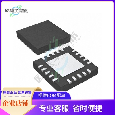 MCU微控制芯片C8051F392-A-GMR 原装正品提供电子元器配单服务