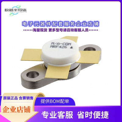 二极管/晶体管MRF455[RF TRANS NPN 18V 211-07]