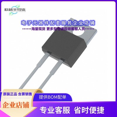 二极管/晶体管DST5200[DIODE SCHOTTKY 200V 5A TO220AC]