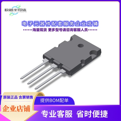 二极管/晶体管IXYK110N120C4[IGBT 1200V 310A PLUS264]